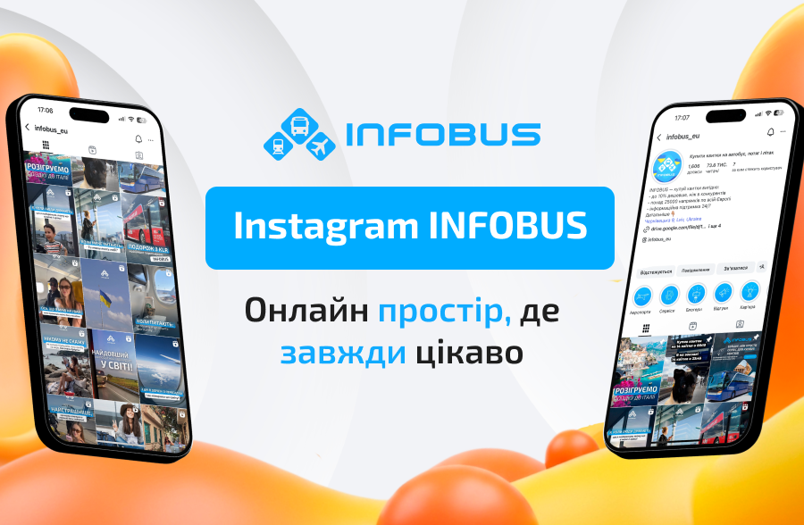 Німеччина: Путівник по найкрасивіших містах, замках та маршрутах | INFOBUS